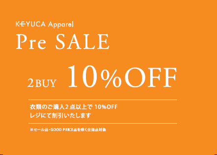 KEYUCAアパレル＞ 2BUY10％OFF！ | ショップニュース | 青葉台東急スクエア