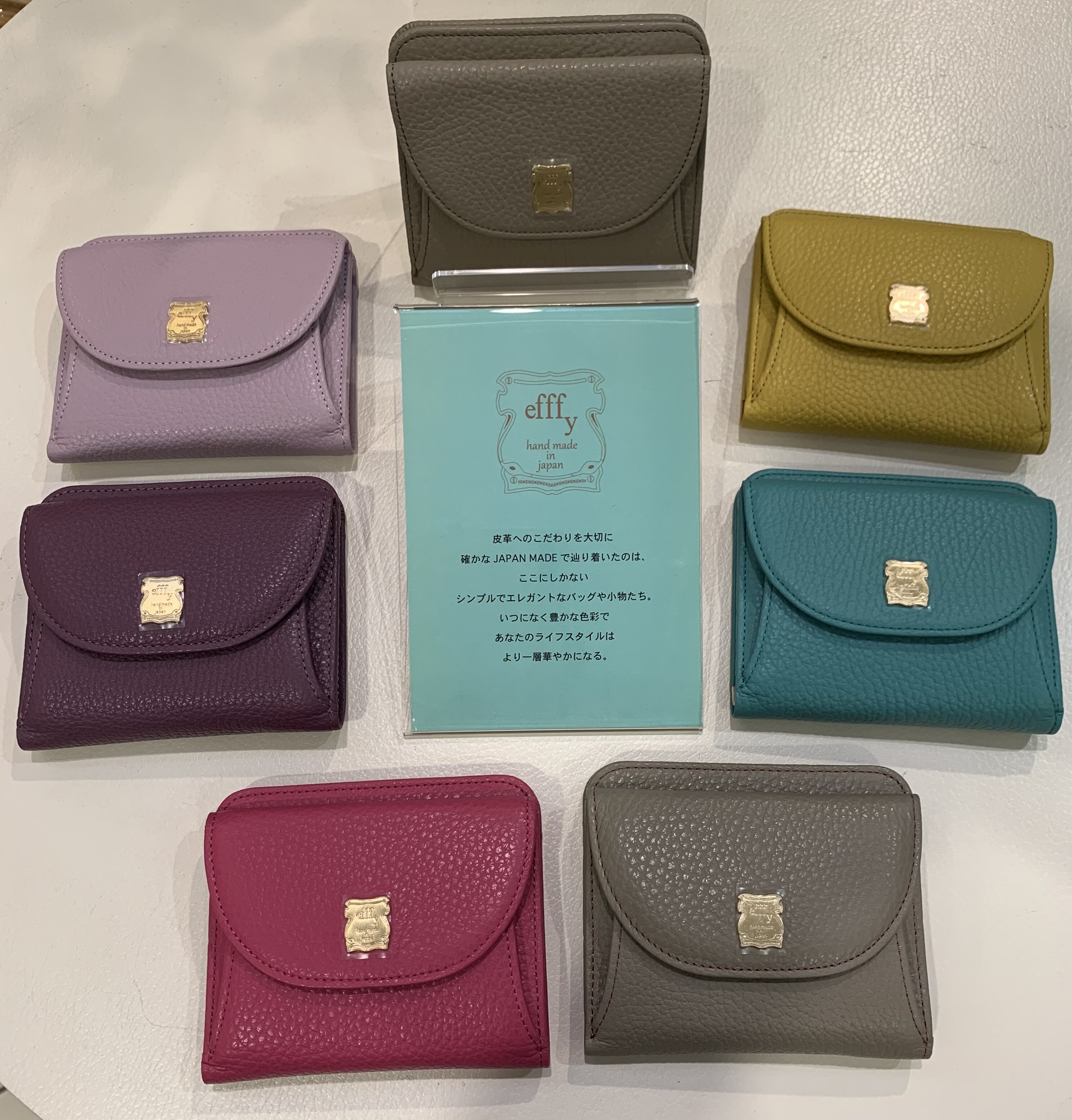 efffy 再入荷 | ショップニュース | 青葉台東急スクエア